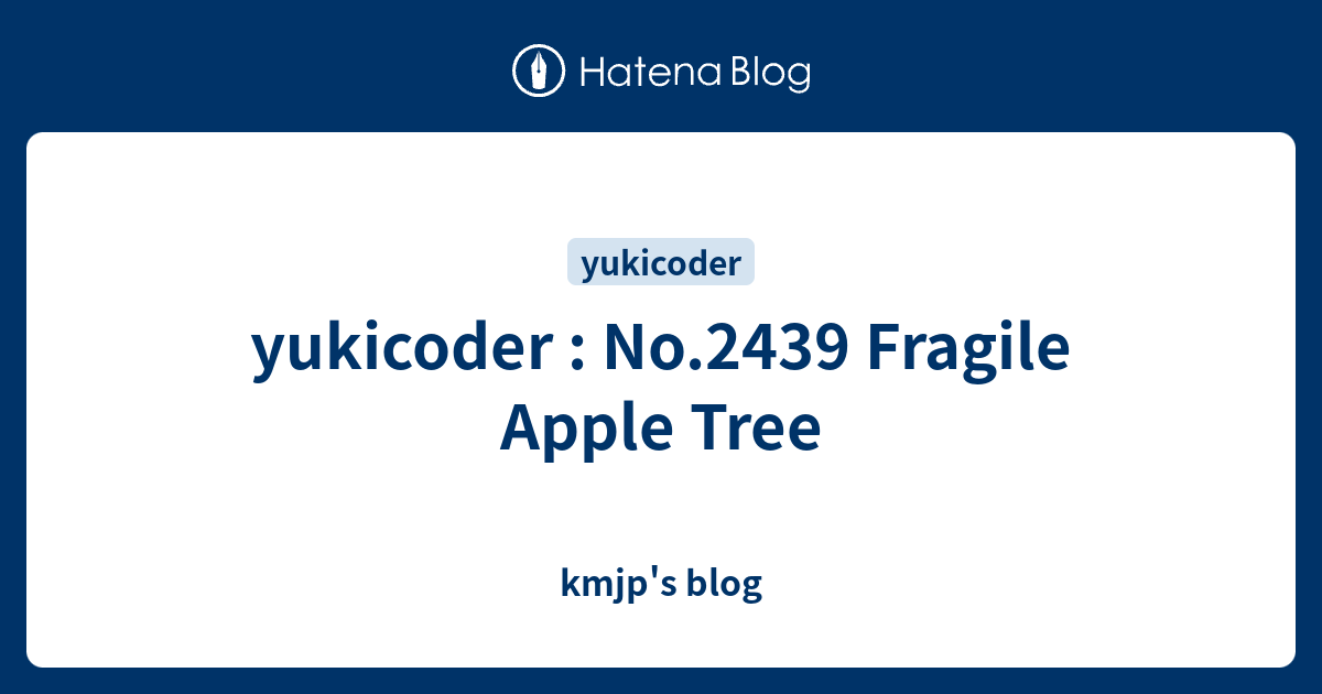yukicoder : No.2439 Fragile Apple Tree - kmjp's blog