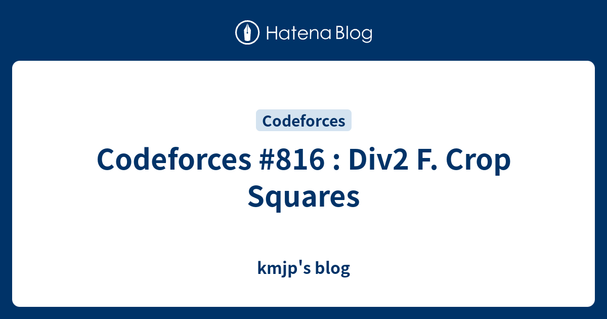 Codeforces #816 : Div2 F. Crop Squares - kmjp's blog