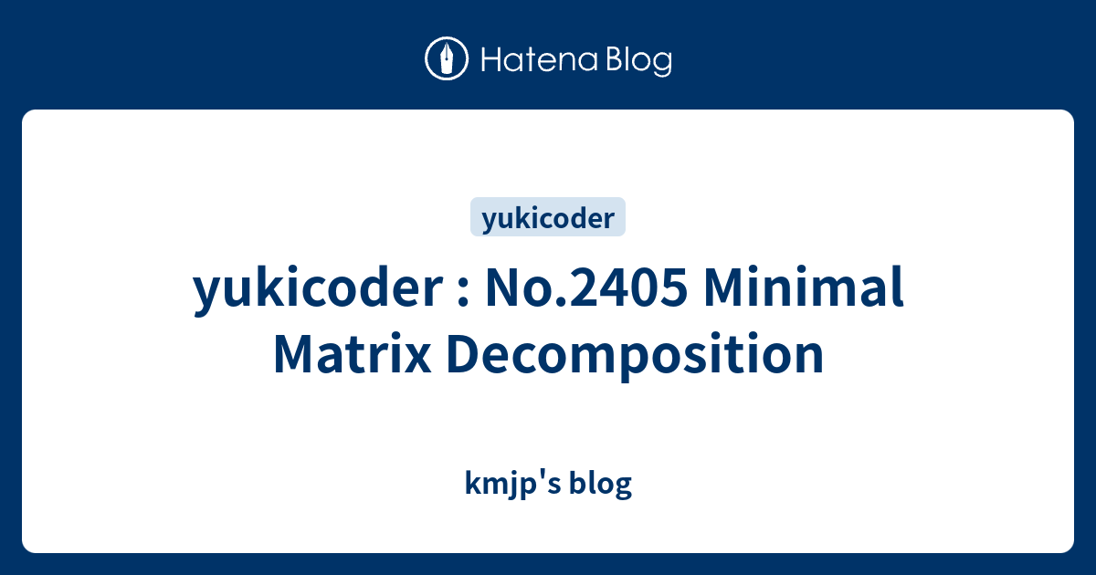 yukicoder : No.2405 Minimal Matrix Decomposition - kmjp's blog