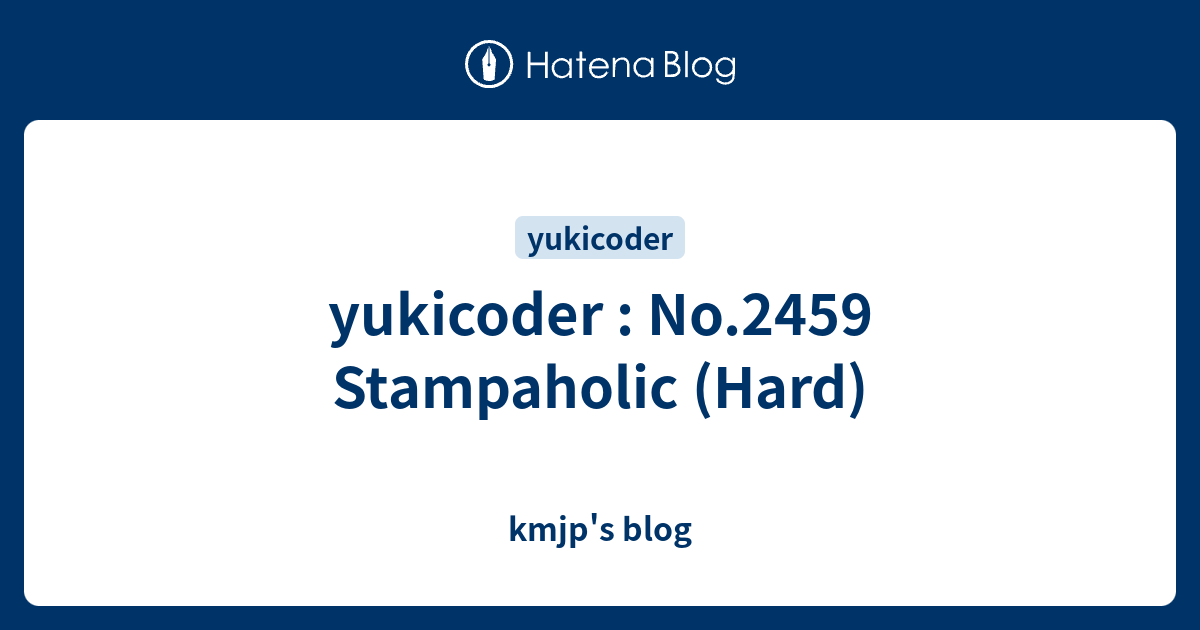 yukicoder : No.2459 Stampaholic (Hard) - kmjp's blog