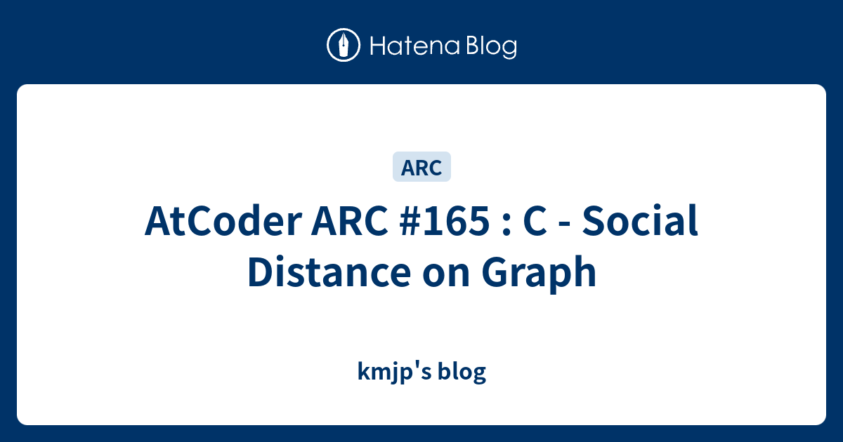 AtCoder ARC #165 : C - Social Distance on Graph - kmjp's blog