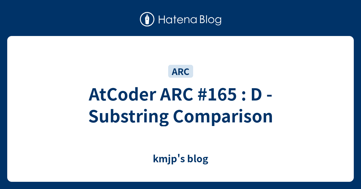 AtCoder ARC #165 : D - Substring Comparison - kmjp's blog
