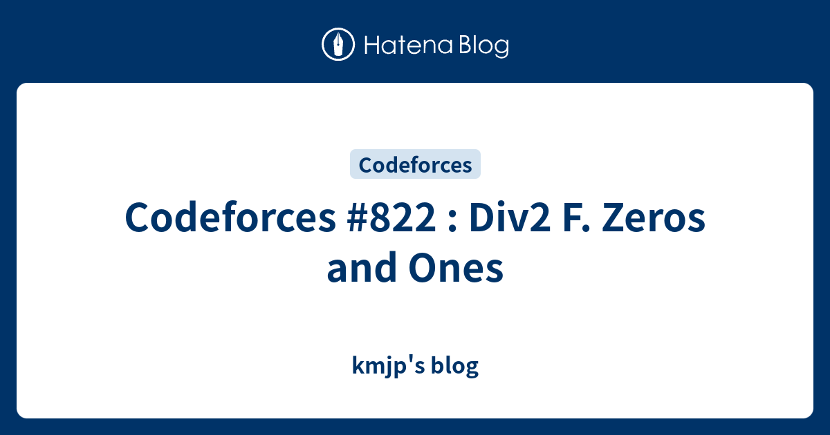 Codeforces #822 : Div2 F. Zeros and Ones - kmjp's blog