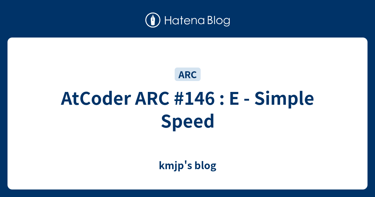 AtCoder ARC #146 : E - Simple Speed - kmjp's blog