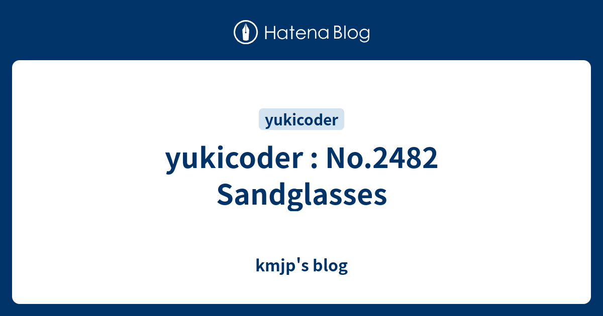 yukicoder : No.2482 Sandglasses - kmjp's blog
