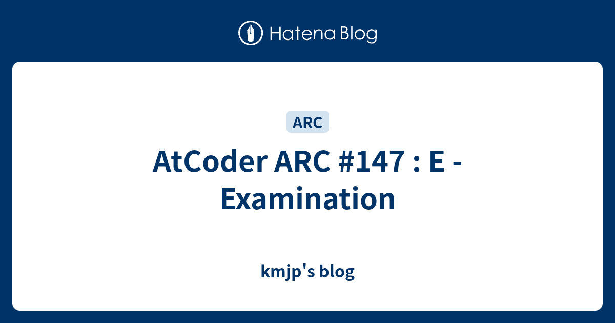 AtCoder ARC #147 : E - Examination - kmjp's blog