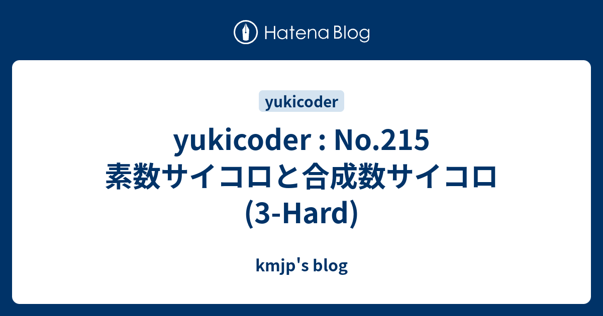 yukicoder : No.215 素数サイコロと合成数サイコロ (3-Hard) - kmjp's blog