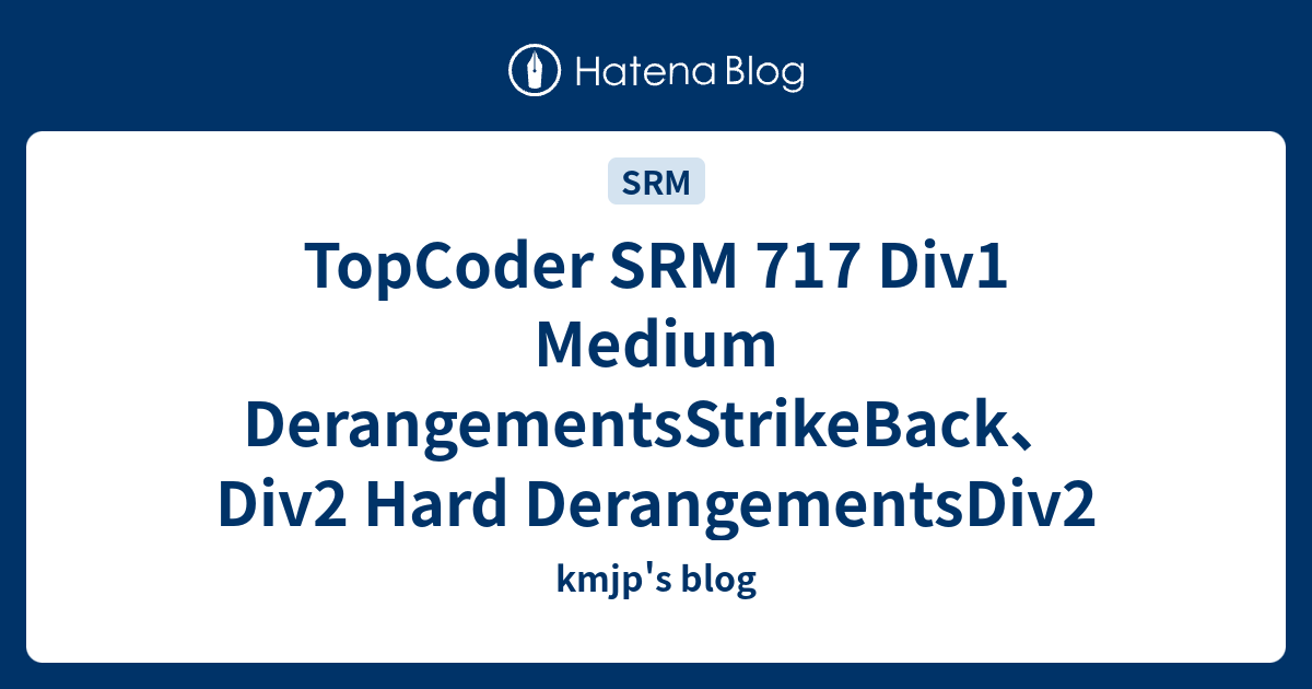 TopCoder SRM 717 Div1 Medium DerangementsStrikeBack、Div2 Hard DerangementsDiv2 - kmjp's blog