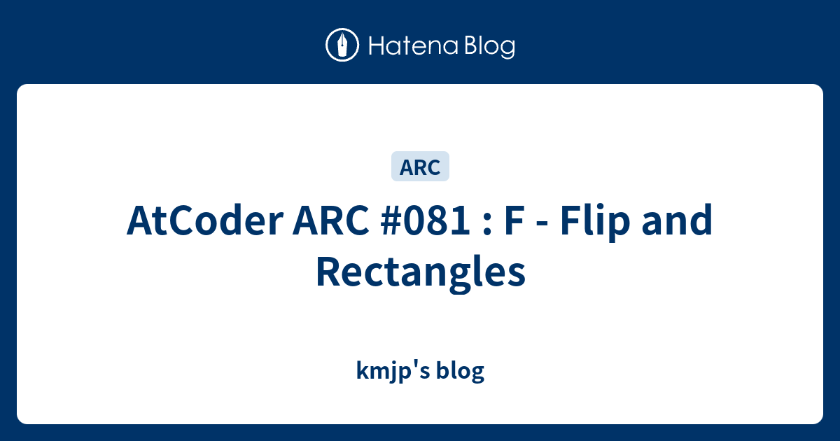 AtCoder ARC #081 : F - Flip and Rectangles - kmjp's blog