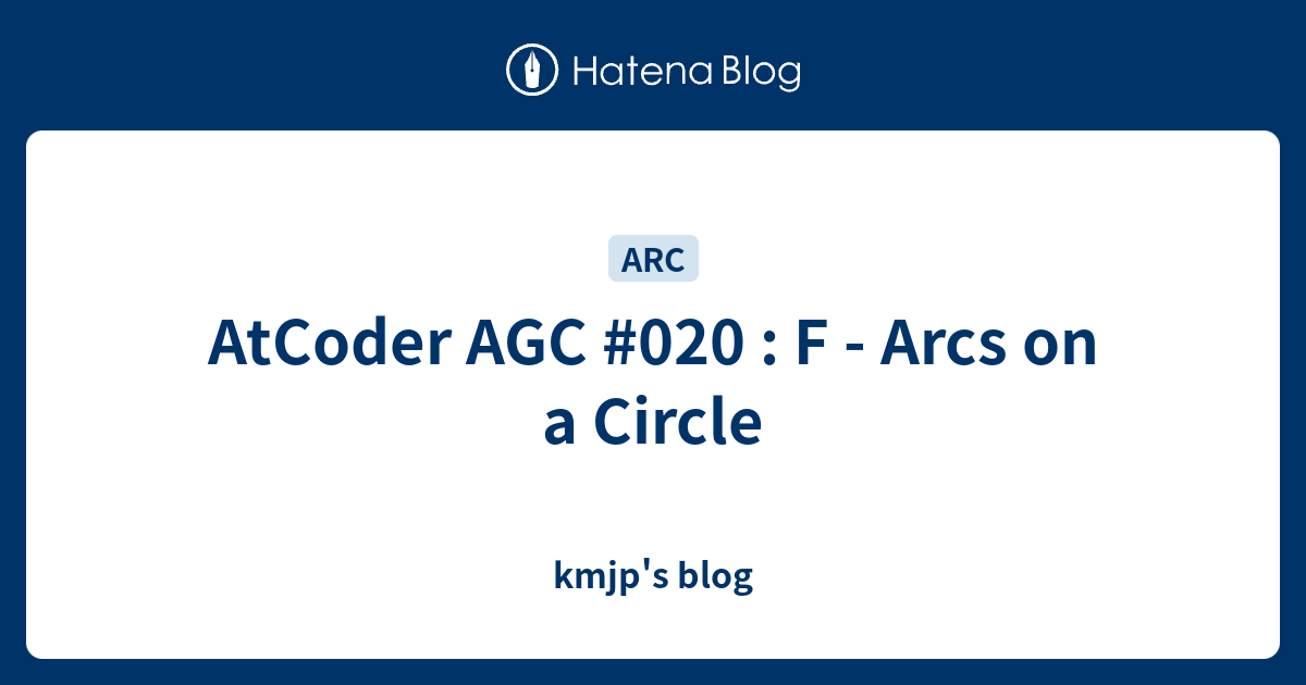 AtCoder AGC #020 : F - Arcs on a Circle - kmjp's blog