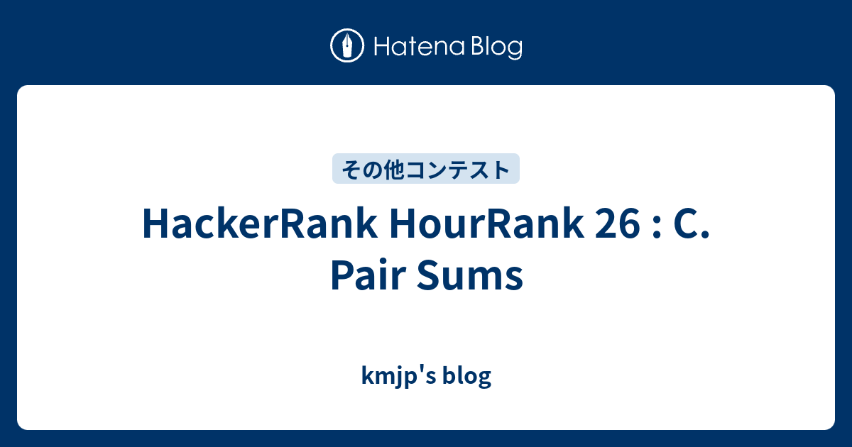HackerRank HourRank 26 : C. Pair Sums - kmjp's blog