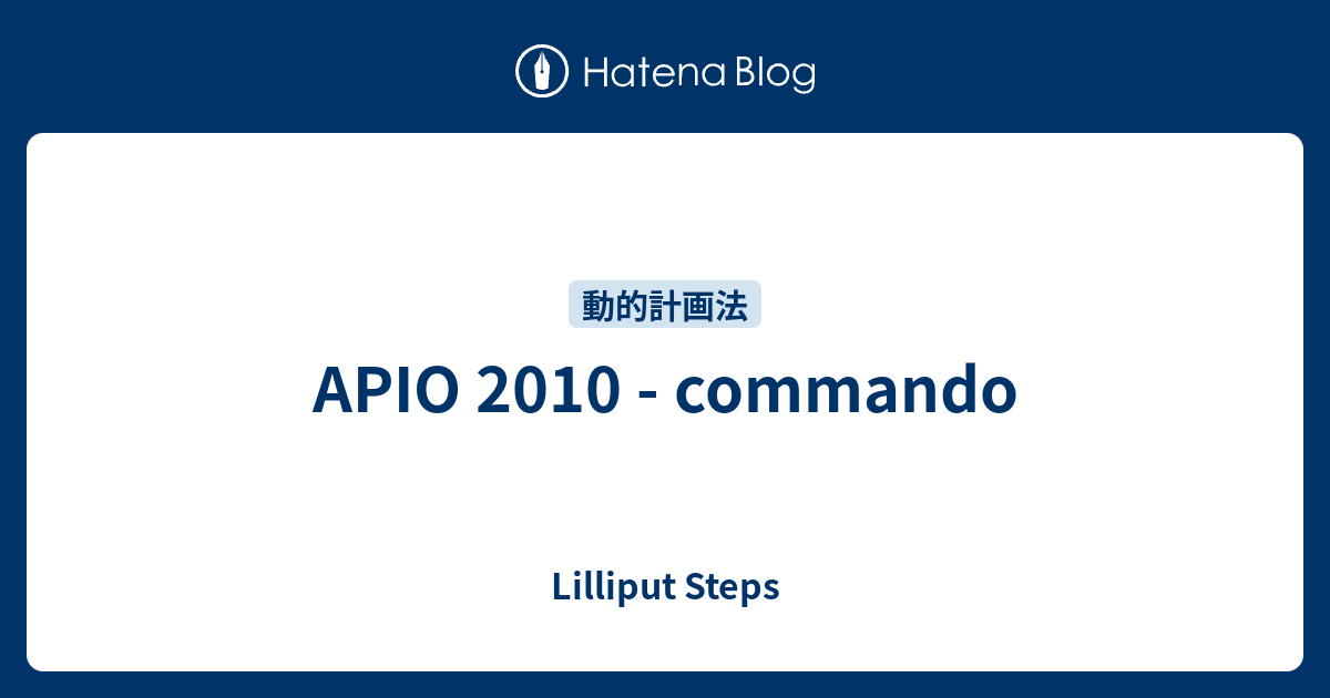 APIO 2010 - commando - Lilliput Steps
