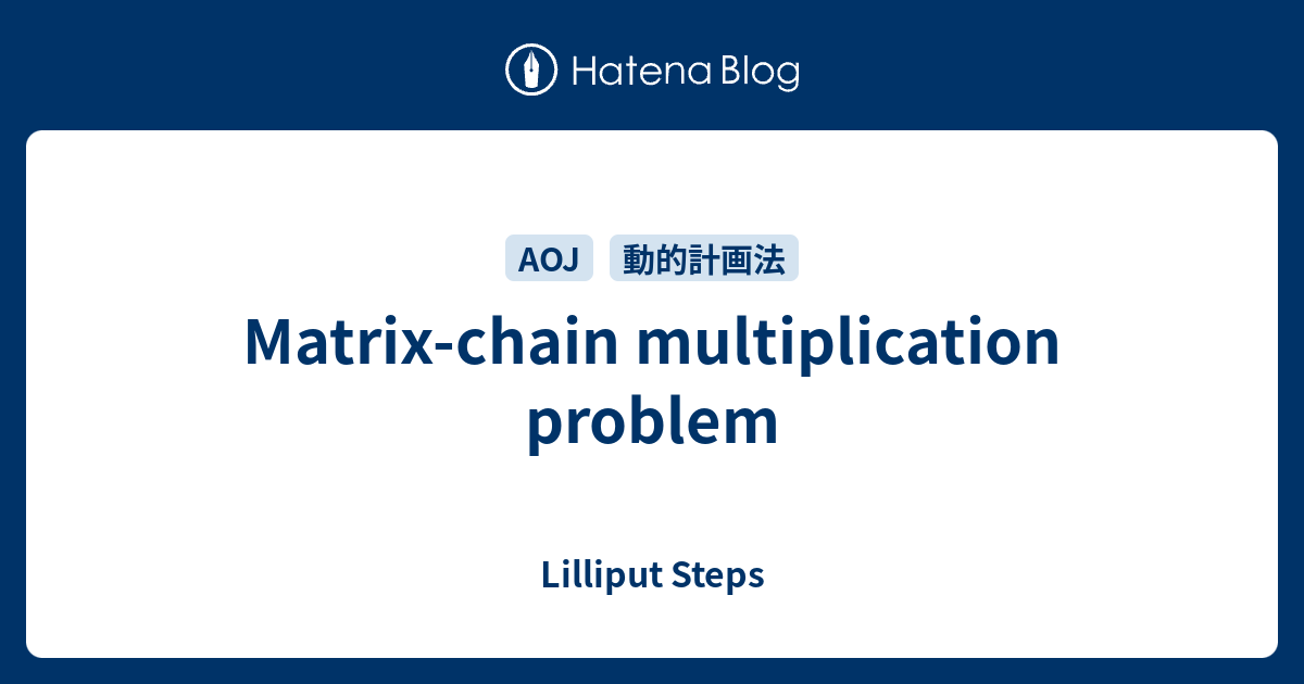 Matrix-chain multiplication problem - Lilliput Steps