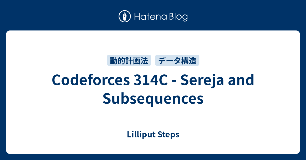 Codeforces 314C - Sereja and Subsequences - Lilliput Steps