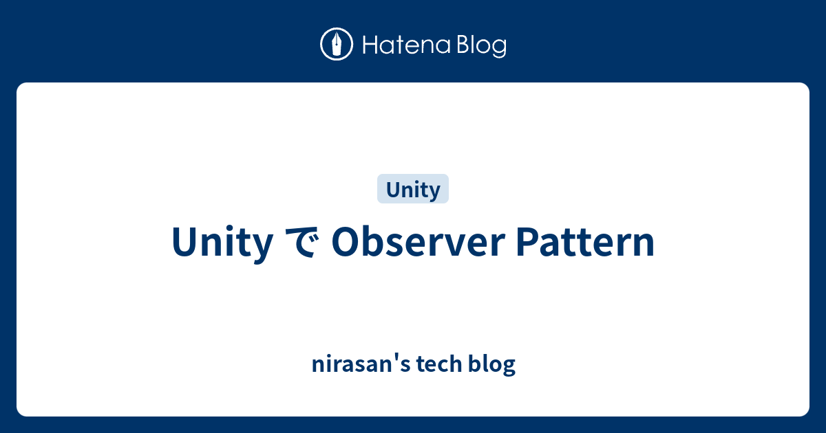 Unity で Observer Pattern - nirasan's tech blog