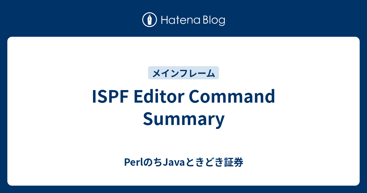 ISPF Editor Command Summary - PerlのちJavaときどき証券