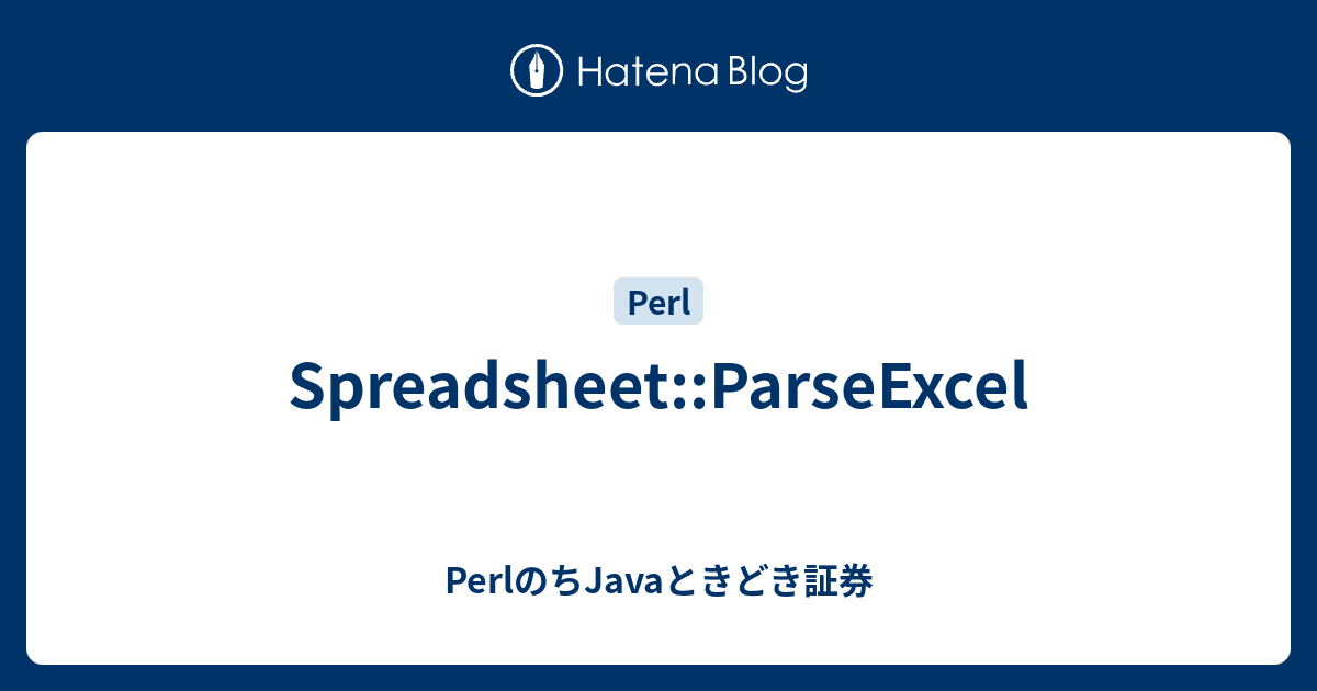 Spreadsheet::ParseExcel - PerlのちJavaときどき証券