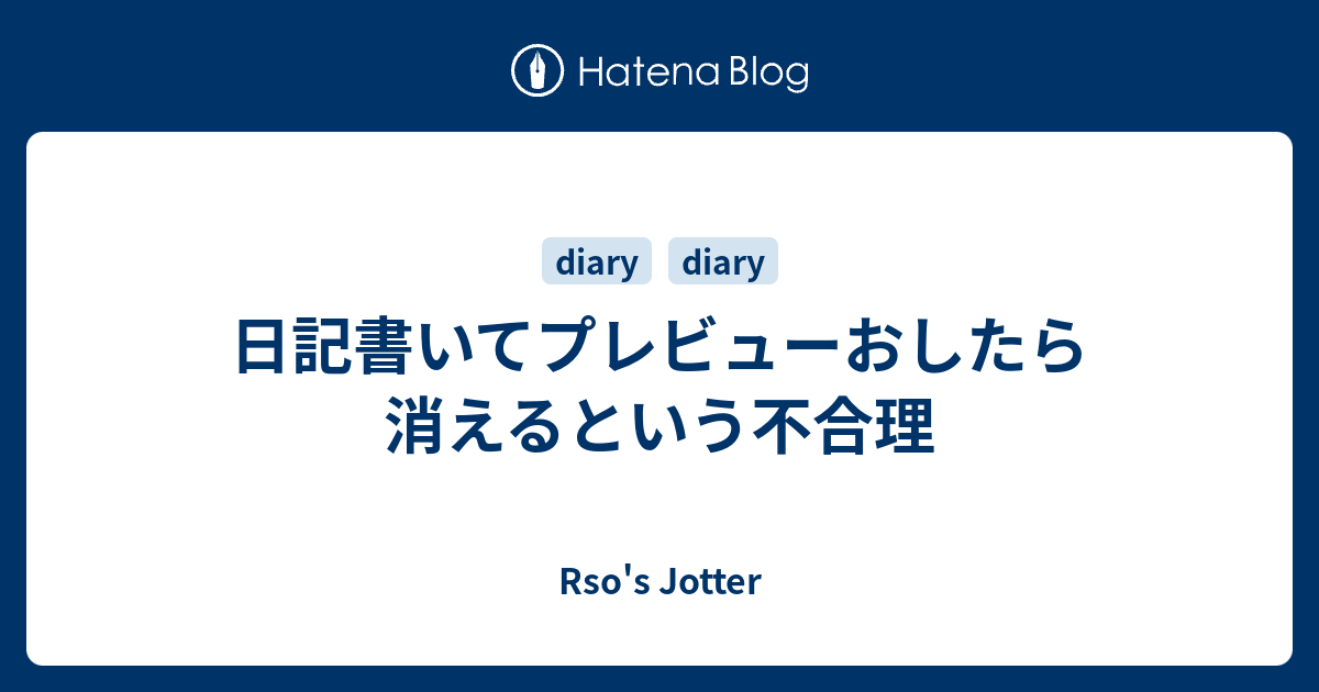 - Rso's Jotter