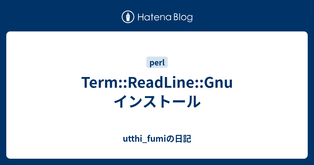 Term::ReadLine::Gnu インストール - utthi_fumiの日記