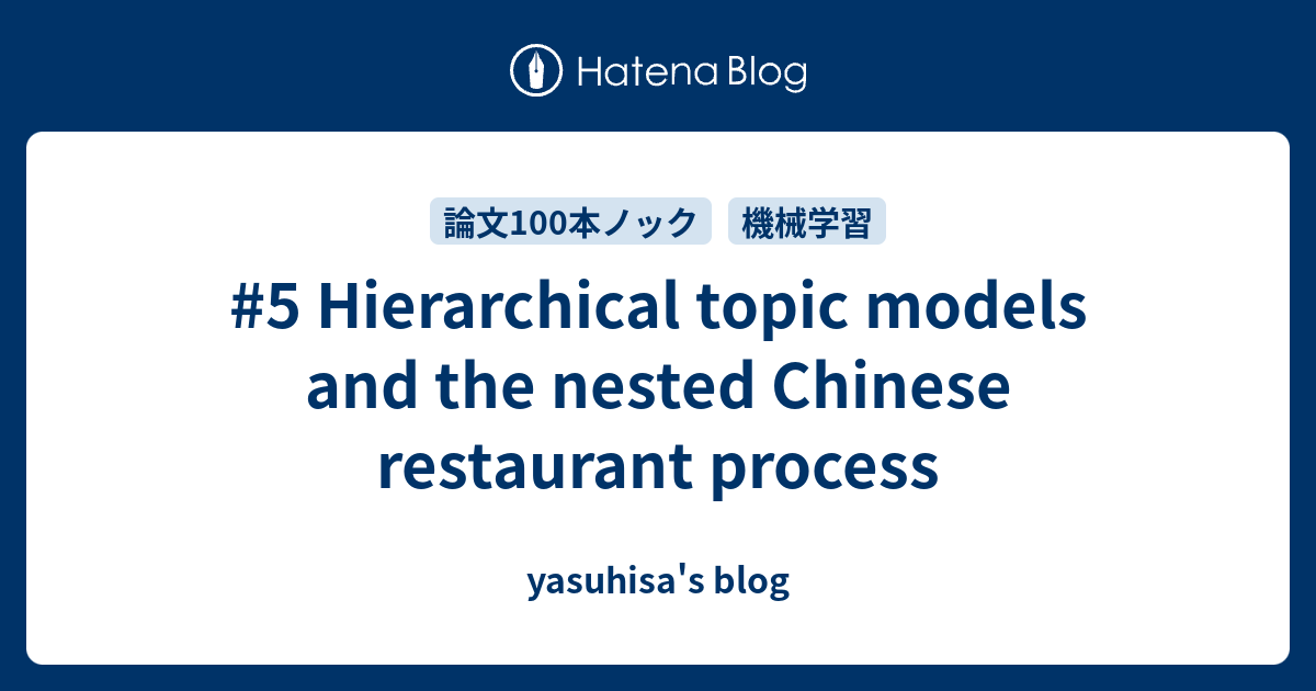 #5 Hierarchical topic models and the nested Chinese restaurant process ...