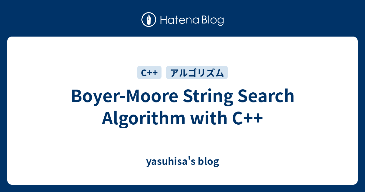 Boyer-Moore String Search Algorithm with C++ - yasuhisa's blog