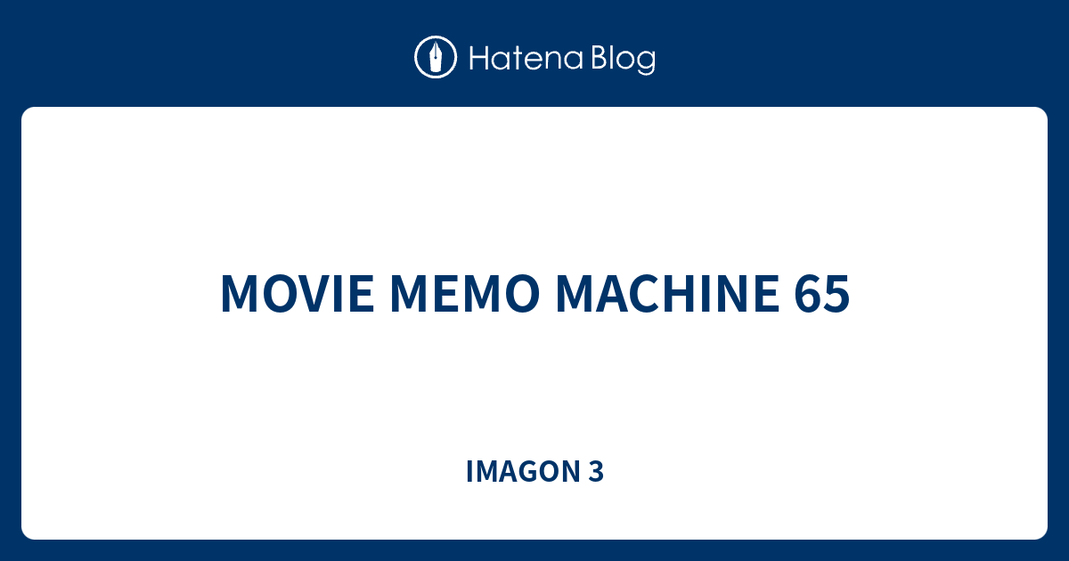 MOVIE MEMO MACHINE 65 - IMAGON 3