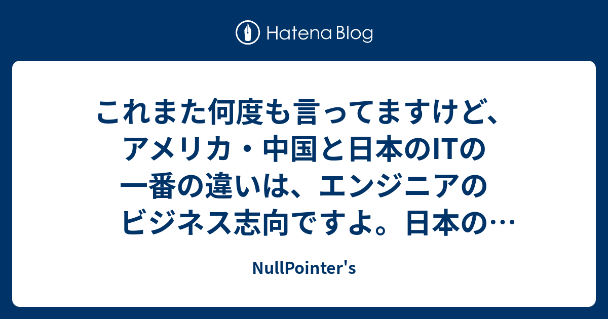 - NullPointer's