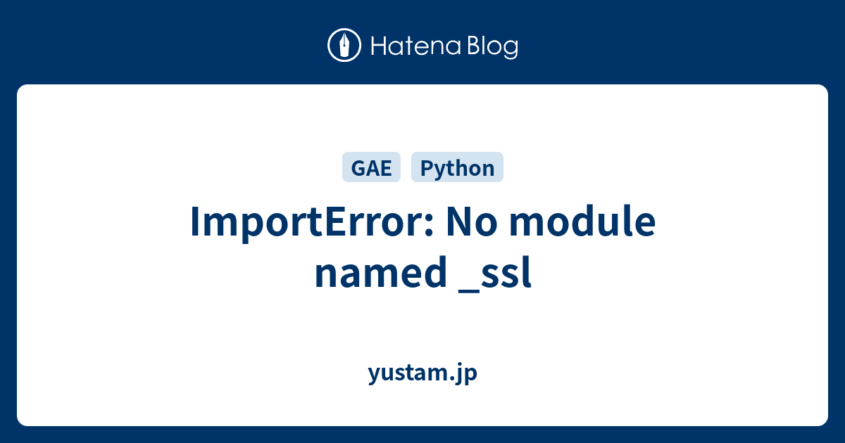 ImportError: No module named _ssl - yustam.jp