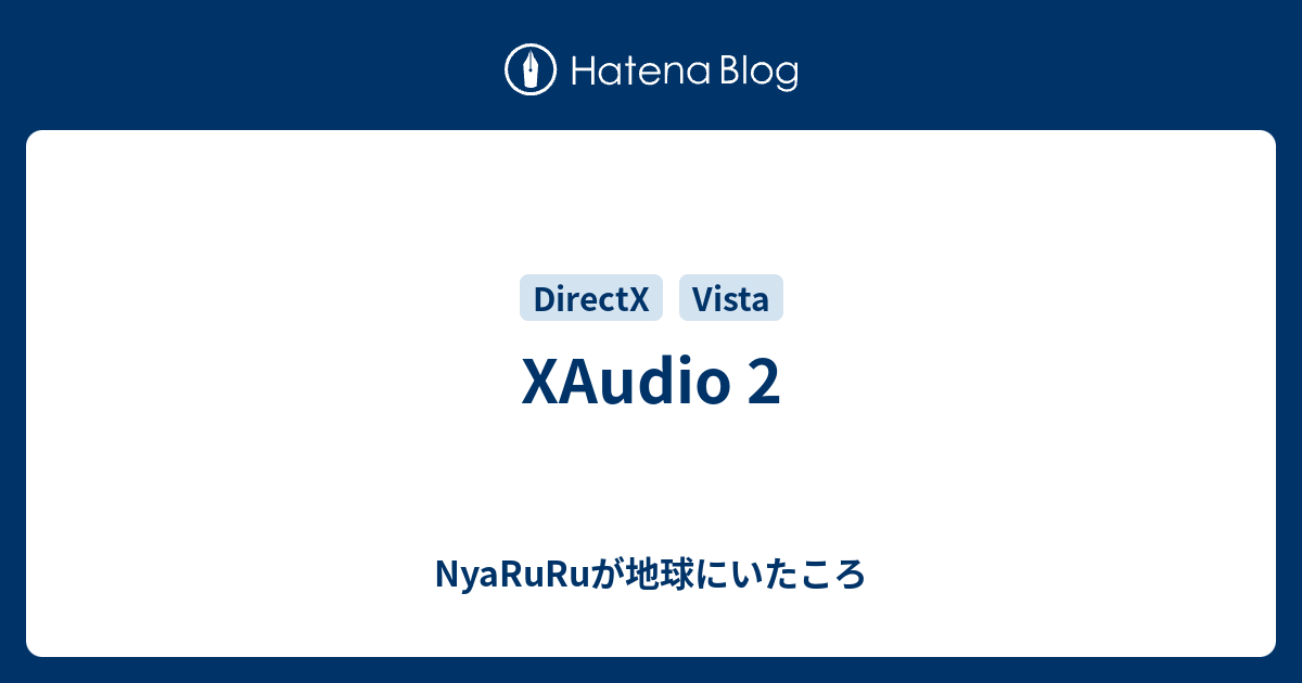 XAudio 2 - NyaRuRuが地球にいたころ