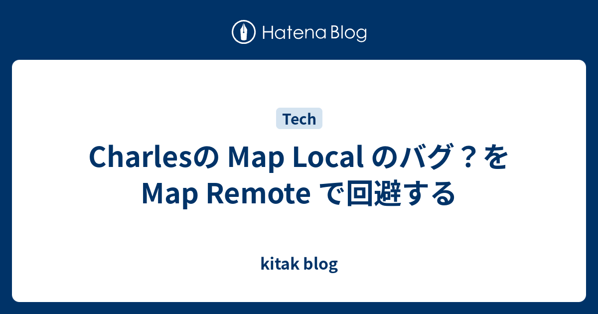 Charlesの Map Local のバグ？を Map Remote で回避する - kitak blog