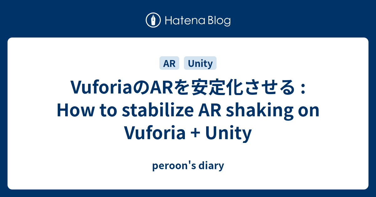 VuforiaのARを安定化させる : How to stabilize AR shaking on Vuforia + Unity - peroon's diary