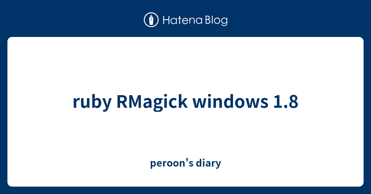 ruby RMagick windows 1.8 - peroon's diary