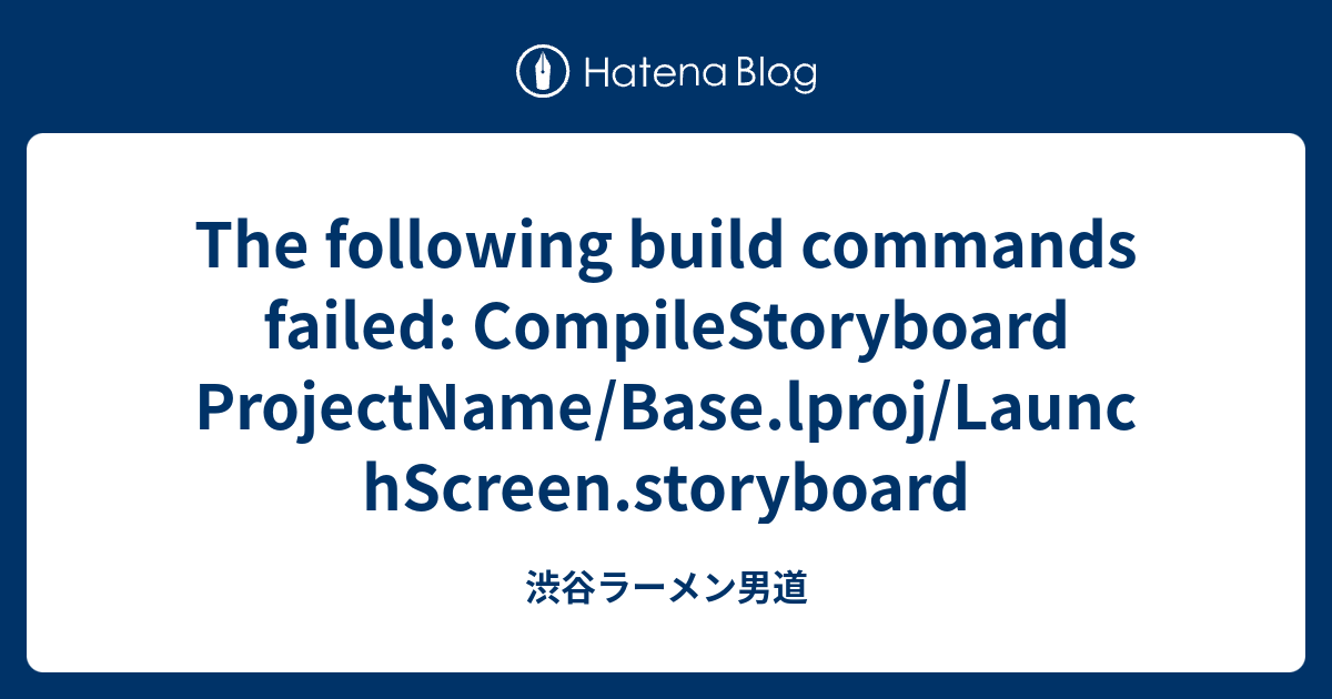 The following build commands failed: CompileStoryboard ProjectName/Base.lproj/LaunchScreen ...