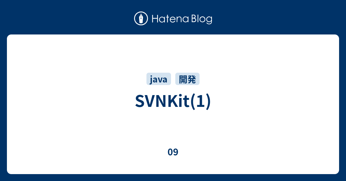 SVNKit(1) - 09