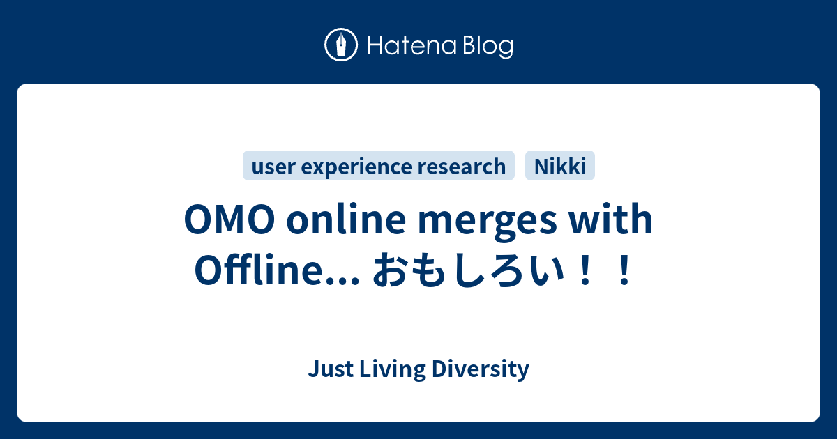 OMO online merges with Offline... おもしろい！！ - Living Diversity