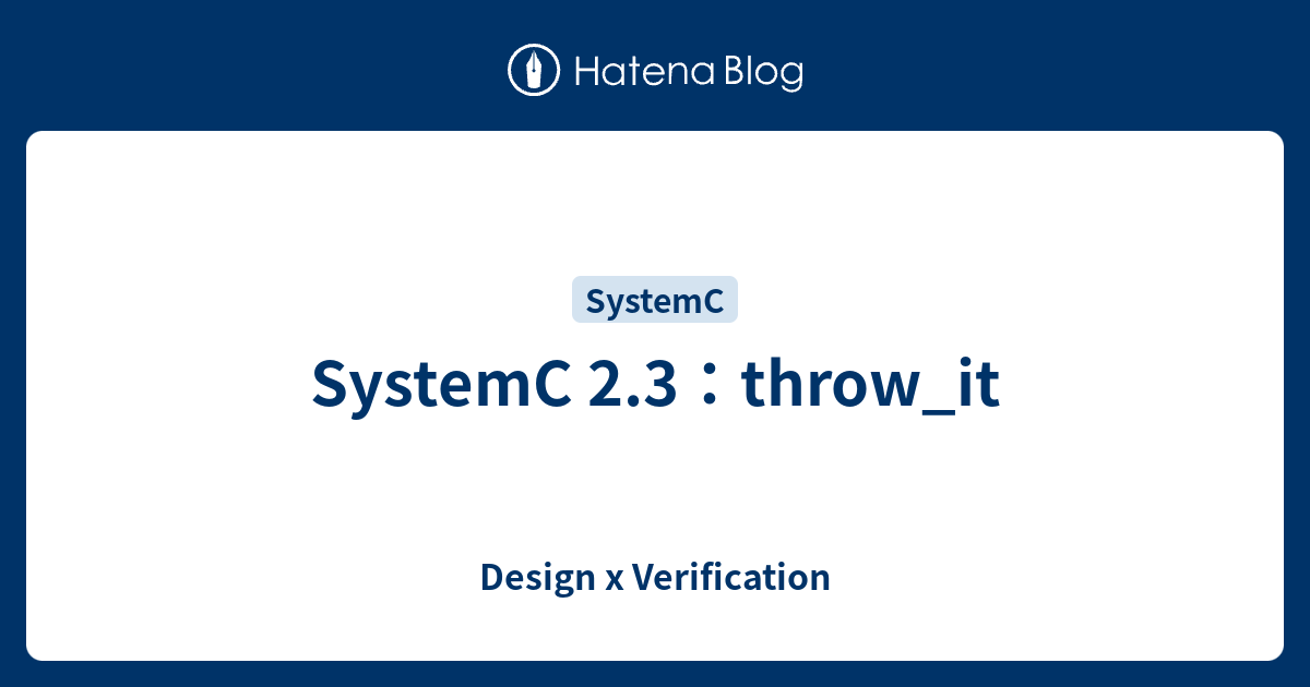 SystemC 2.3：throw_it - Design x Verification