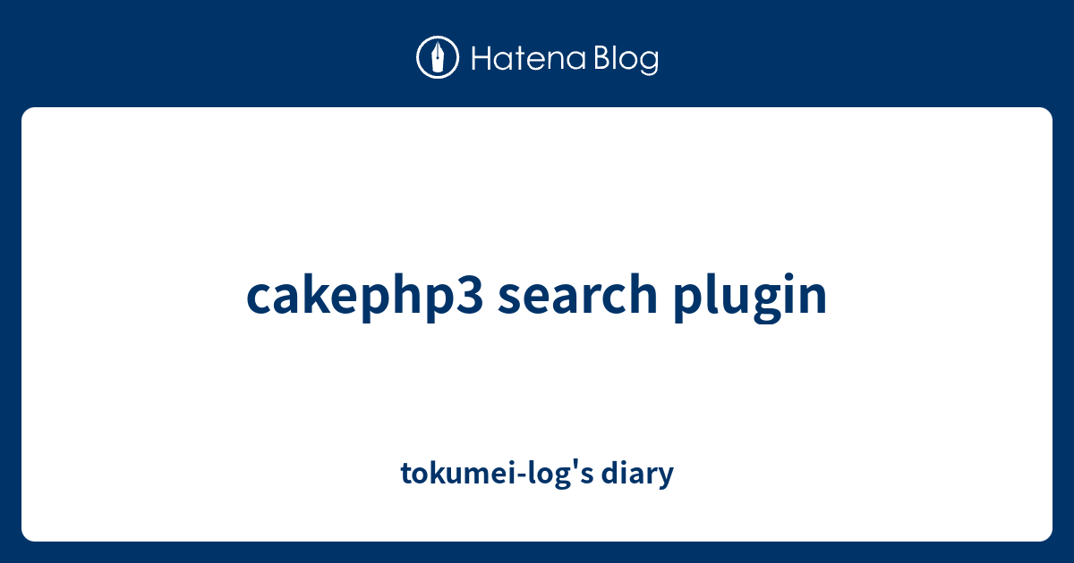 cakephp3 search plugin - tokumei-log's diary