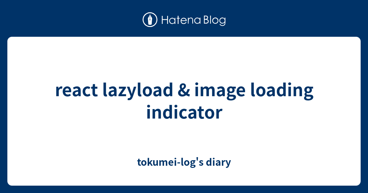 react lazyload & image loading indicator - tokumei-log's diary
