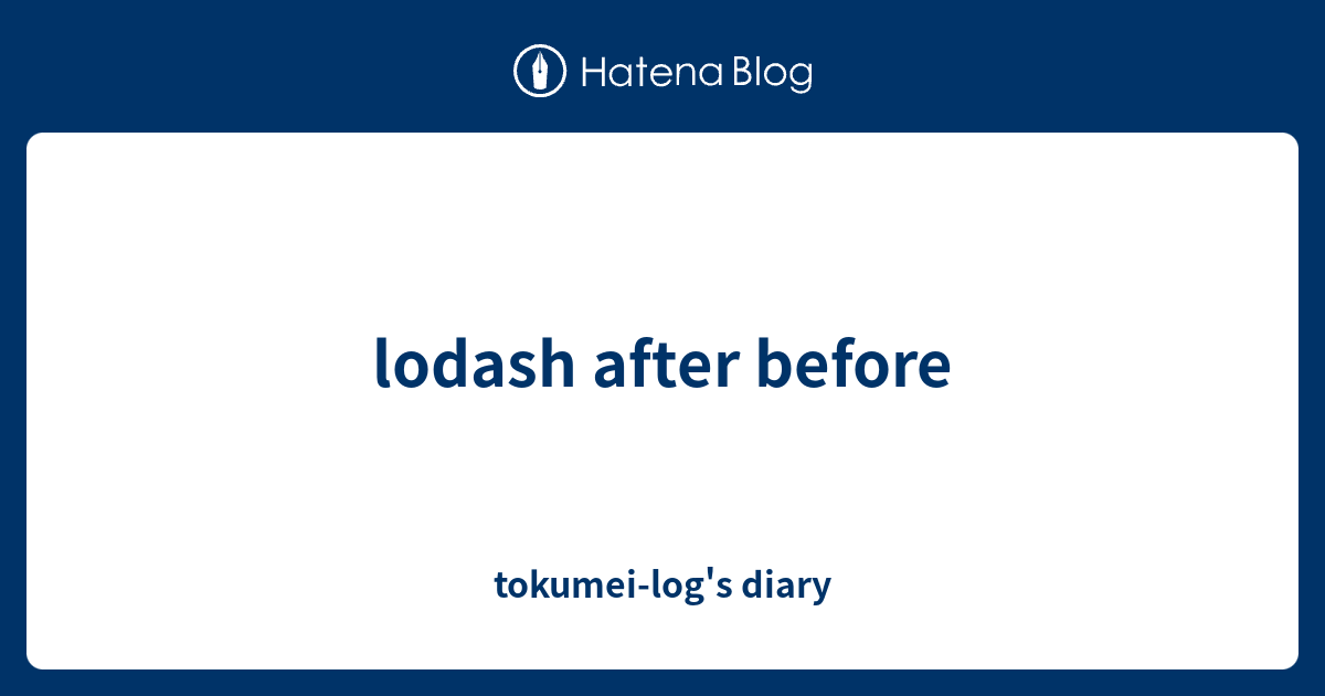 lodash after before - tokumei-log's diary