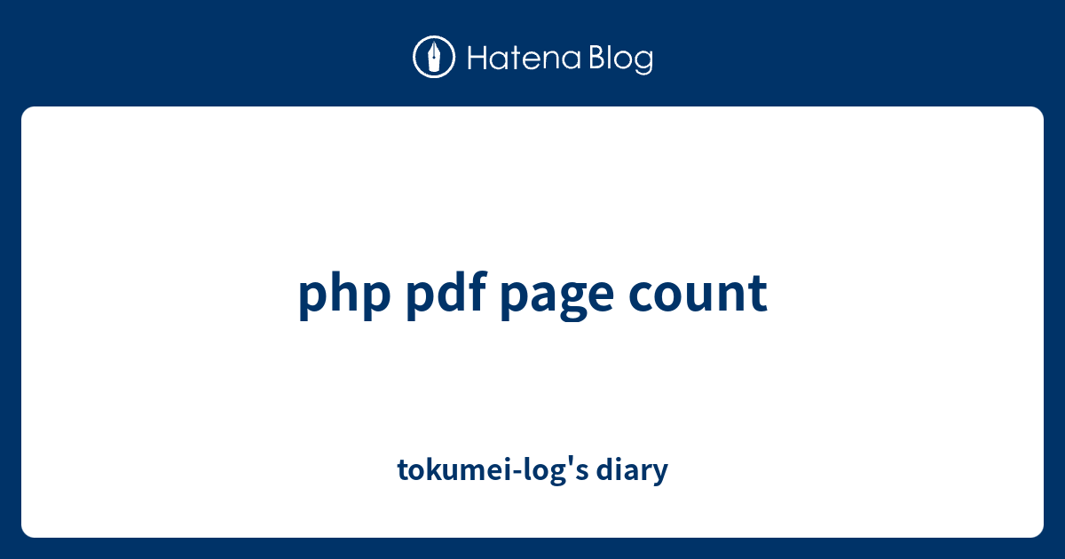 php pdf page count - tokumei-log's diary