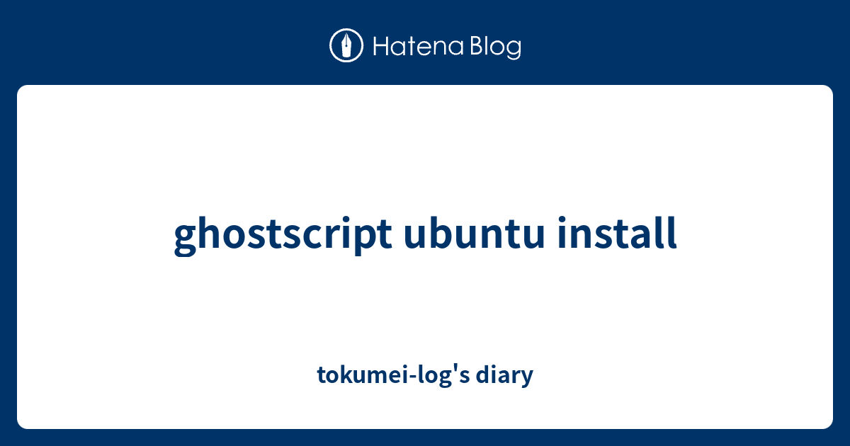ghostscript ubuntu install - tokumei-log's diary