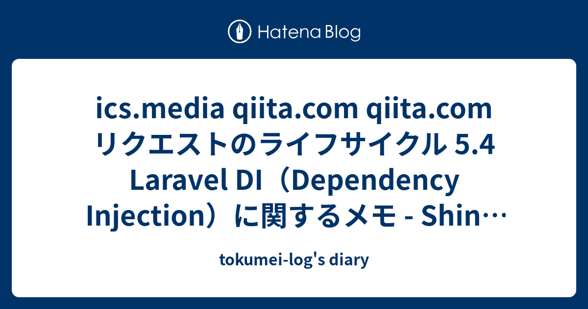 - tokumei-log's diary