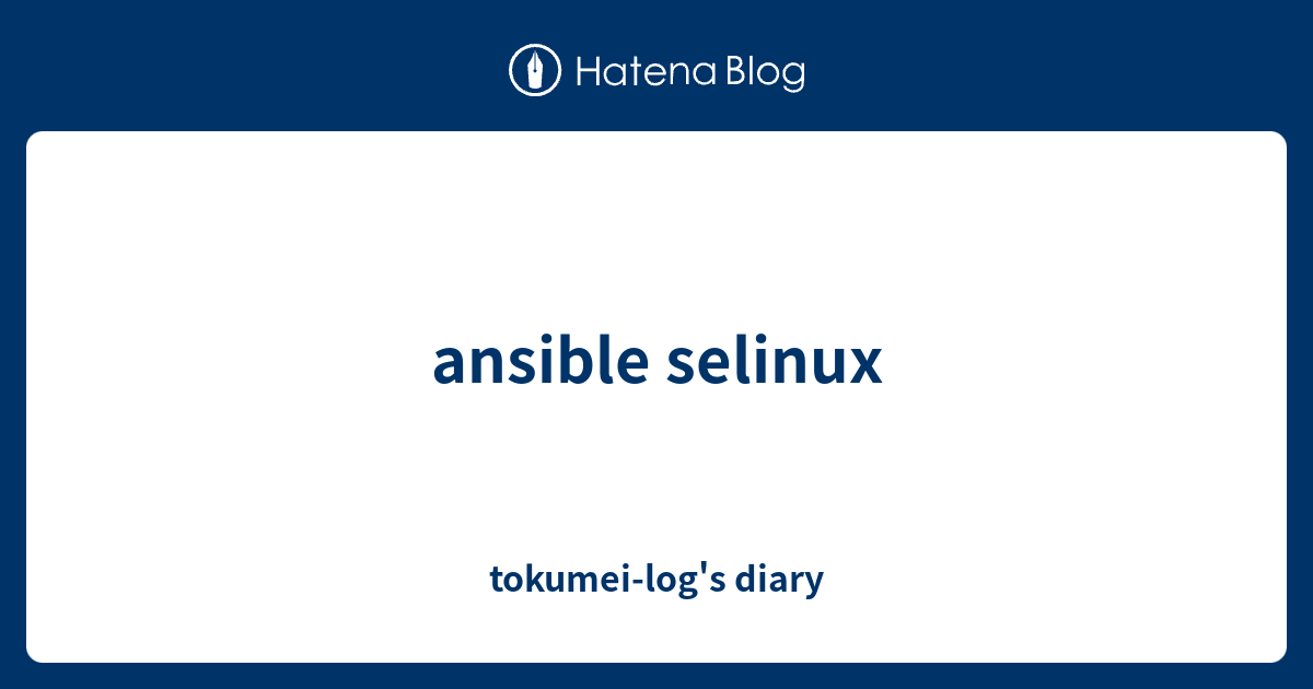 ansible selinux - tokumei-log's diary