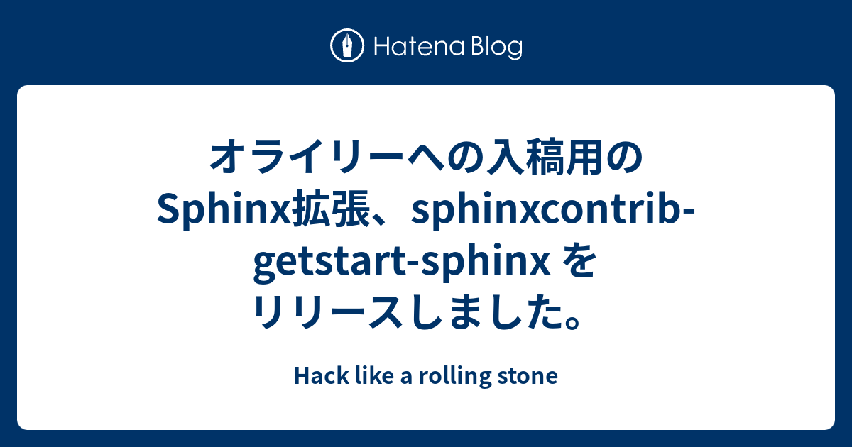 オライリーへの入稿用の Sphinx拡張、sphinxcontrib-getstart-sphinx をリリースしました。 - Hack ...