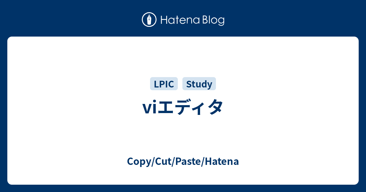 viエディタ - Copy/Cut/Paste/Hatena