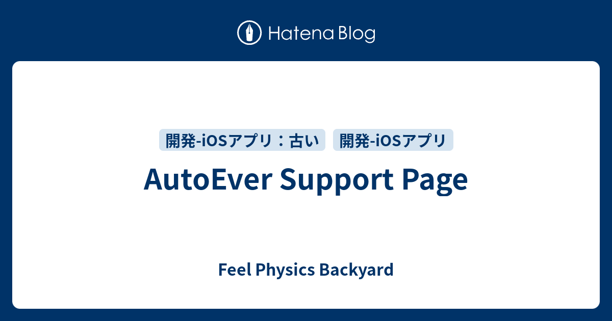 AutoEver Support Page - Feel Physics Backyard