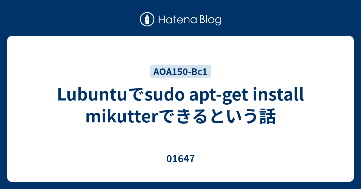 Lubuntuでsudo apt-get install mikutterできるという話 - 01647