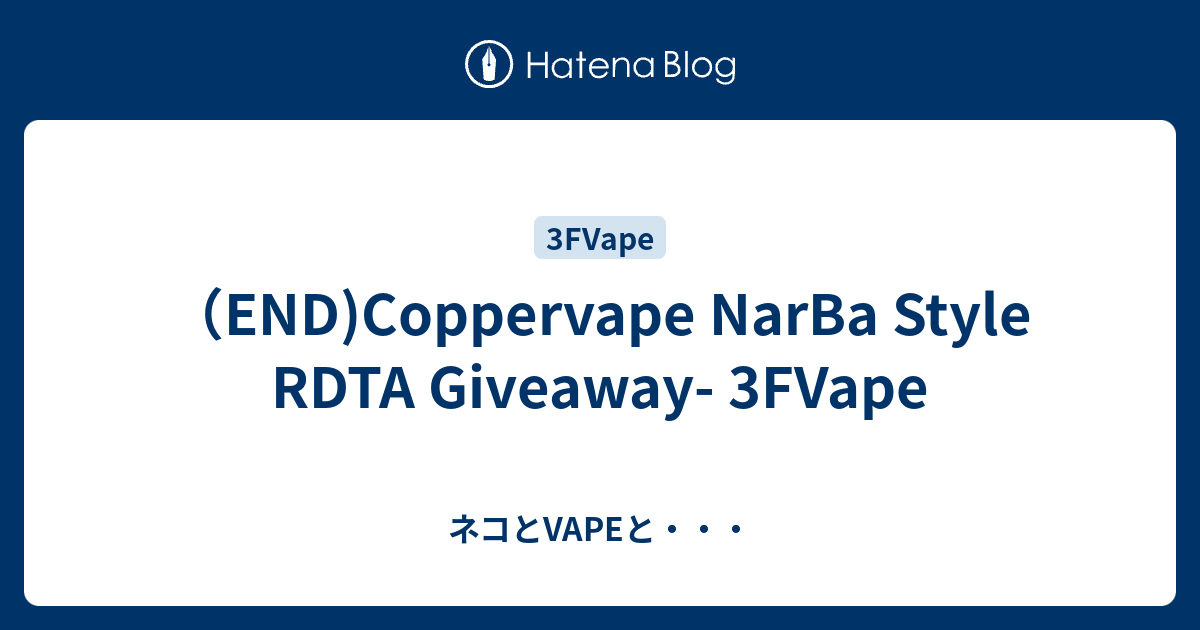 （END)Coppervape NarBa Style RDTA Giveaway- 3FVape - ネコとVAPEと・・・