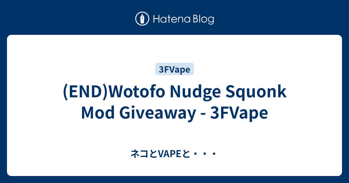(END)Wotofo Nudge Squonk Mod Giveaway - 3FVape - ネコとVAPEと・・・