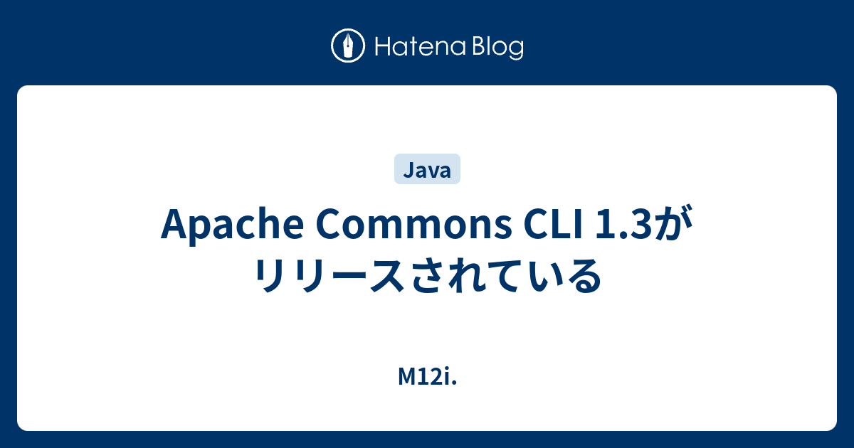 Apache Commons CLI 1.3がリリースされている - M12i.